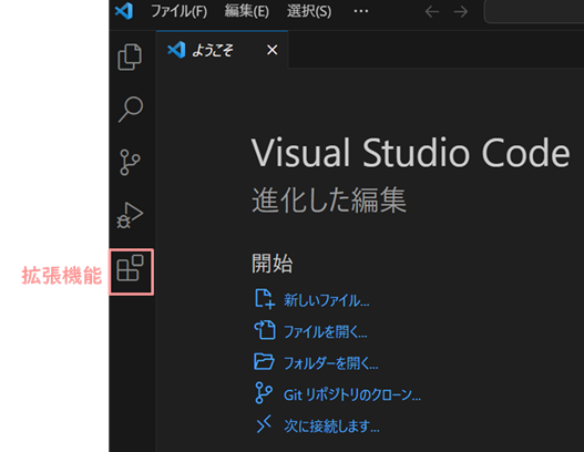 VisualStudioCodeでPython環境構築まとめ（インストール、Powershellの設定、仮想環境構築） #VSCode - Qiita