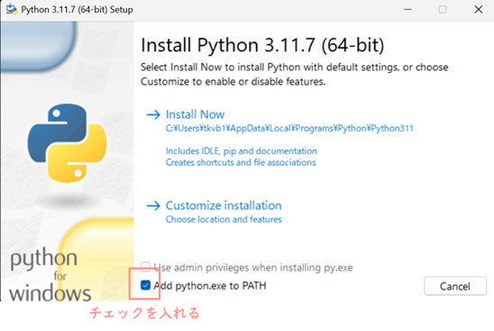 VisualStudioCodeでPython環境構築まとめ（インストール、Powershellの設定、仮想環境構築） #VSCode - Qiita