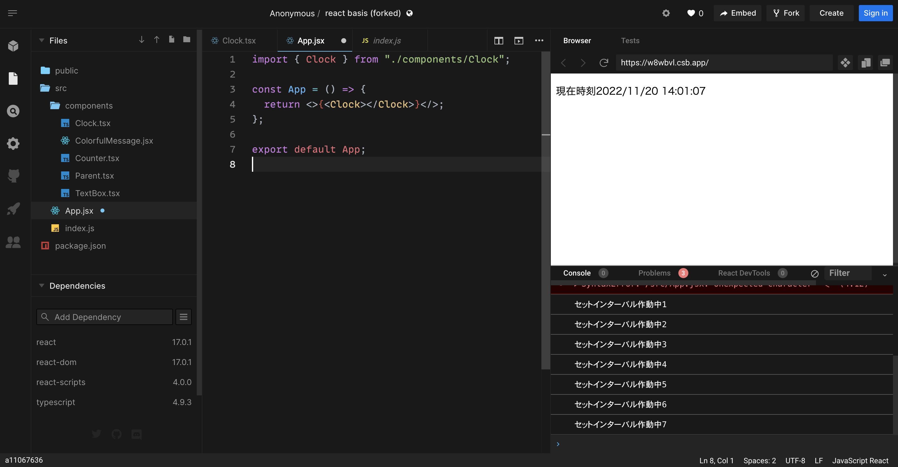 【React】クリーンアップ関数がわかりづらかったので実践してみた。 #useEffect - Qiita