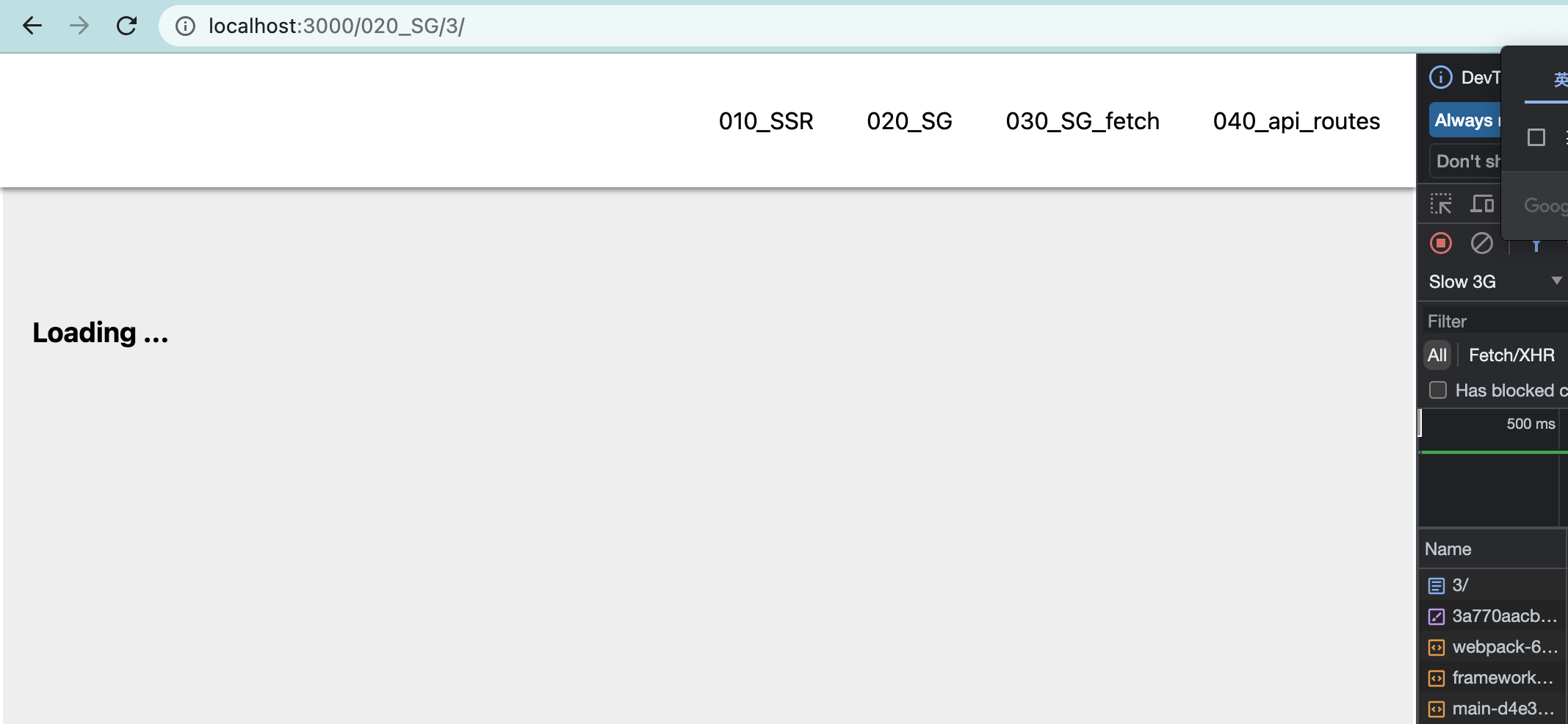 【React / Next.js】Next.jsにおけるレンダリングの基礎 #ルーティング - Qiita