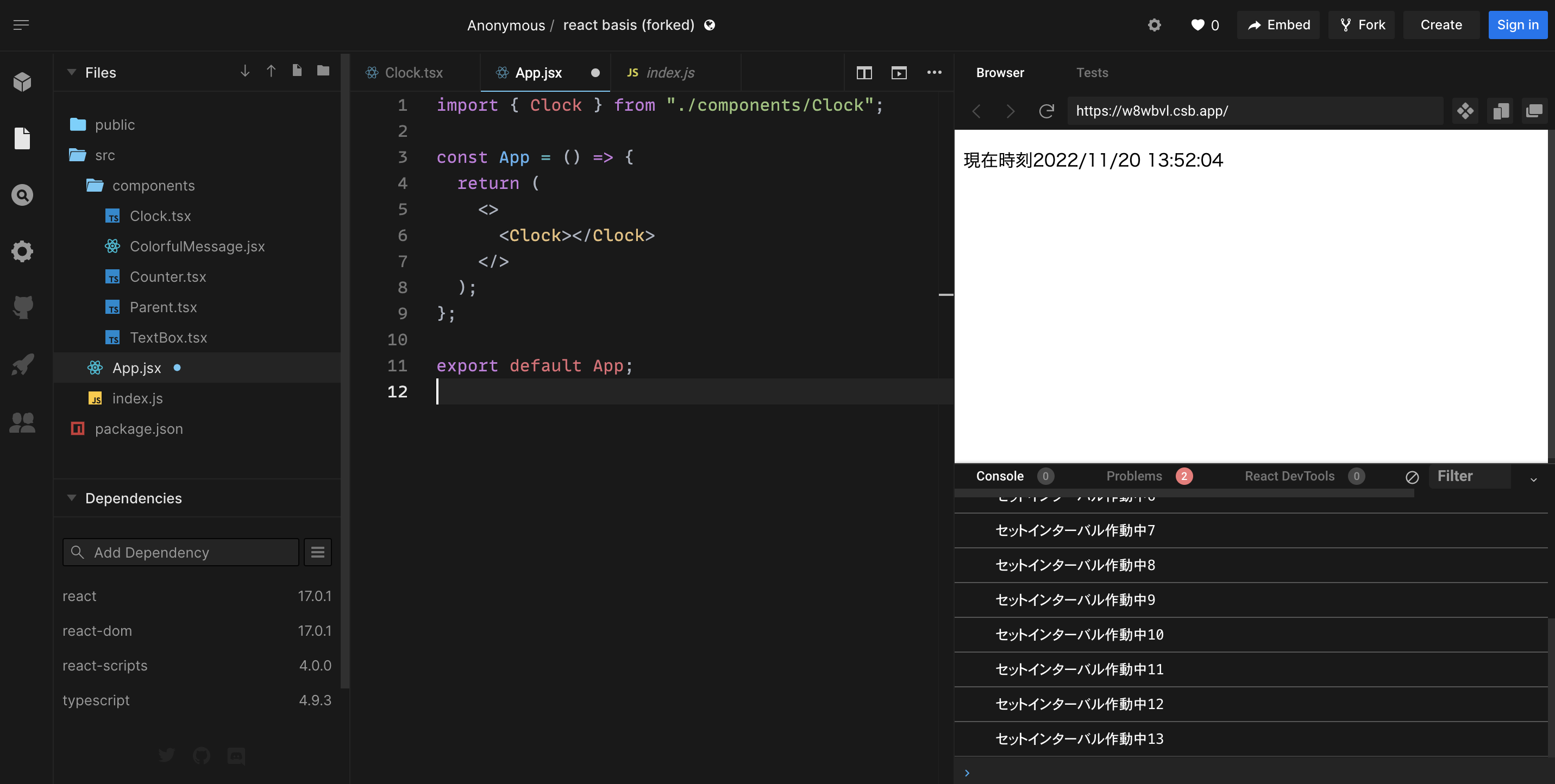 【React】クリーンアップ関数がわかりづらかったので実践してみた。 #useEffect - Qiita