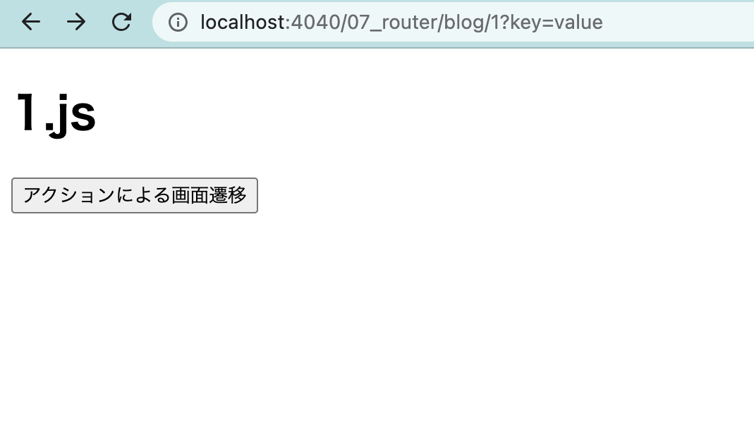 【React / Next.js】ルーティング・遷移の基礎 #Next.js - Qiita