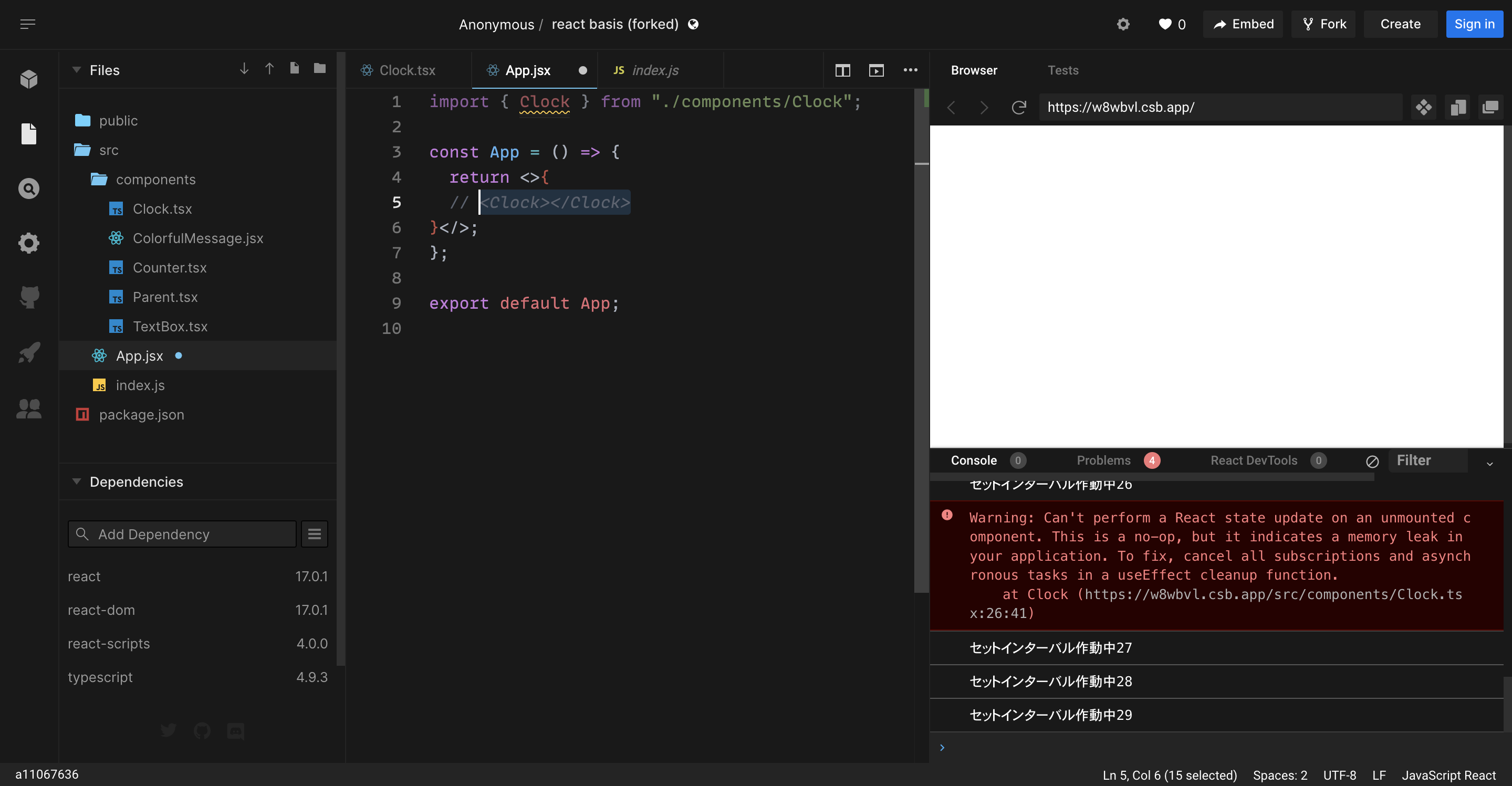 【React】クリーンアップ関数がわかりづらかったので実践してみた。 #useEffect - Qiita