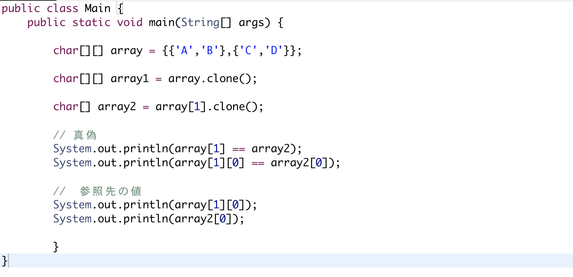 配列とCloneメソッドの挙動について #Java - Qiita