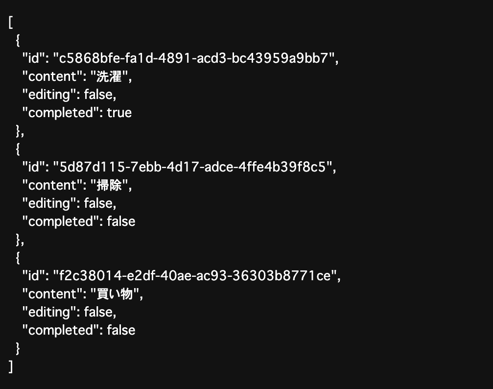 JSON ServerでモックアップAPIを作成 #React - Qiita