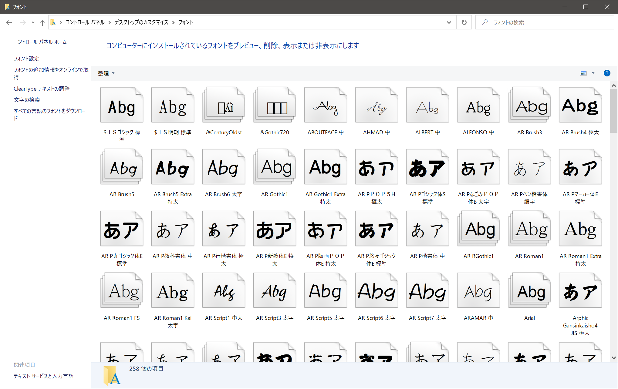Change The Typeface Font Of The Text View By Pressing 9to5Tutorial