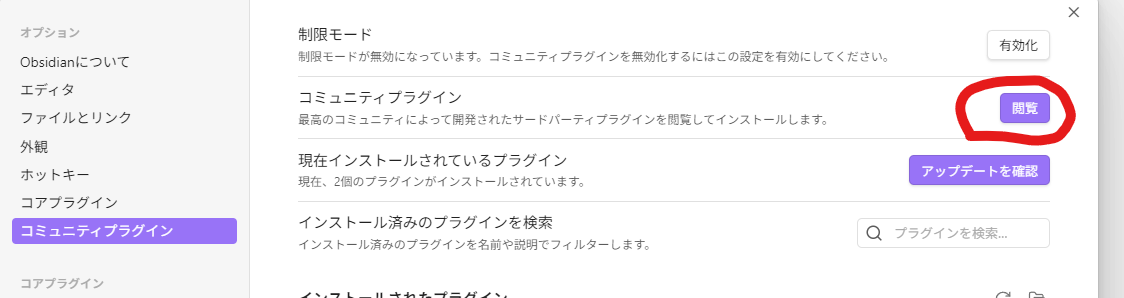 Githubを使ったObsidianの無料クラウドデータ化 #Notion - Qiita