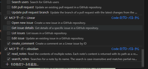 Githubを使ったObsidianの無料クラウドデータ化 #Notion - Qiita