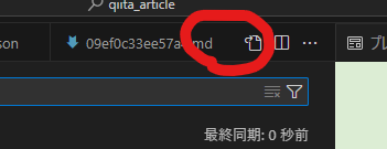 Githubを使ったObsidianの無料クラウドデータ化 #Notion - Qiita