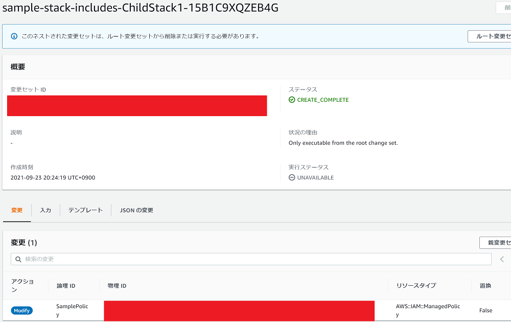 CloudFormationの nested stack が使いづらい件 #AWS - Qiita