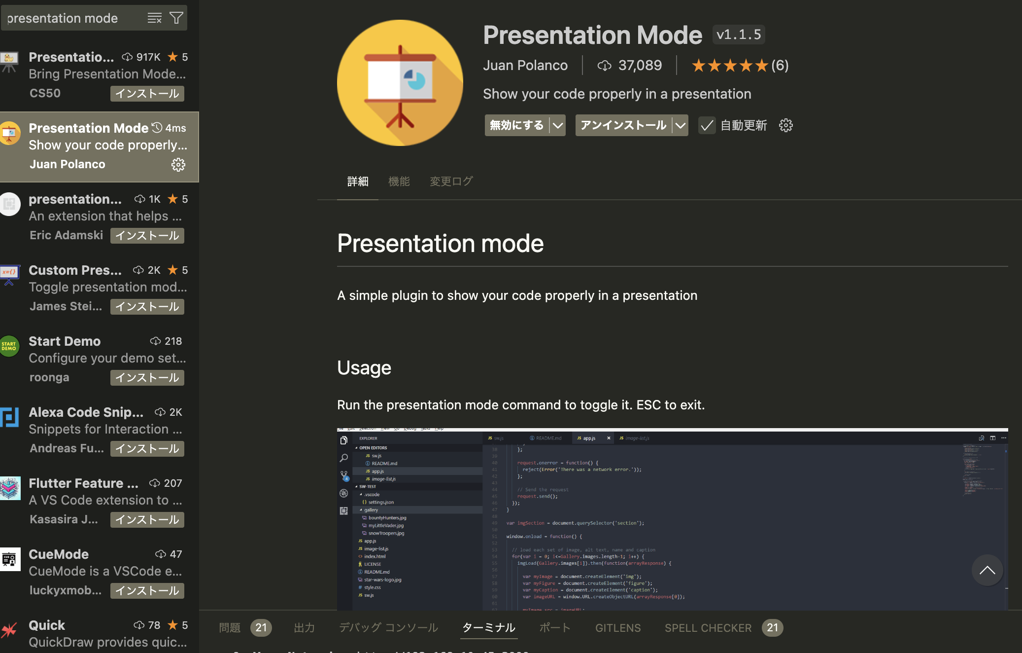 ChatGPTで作成するプレゼン資料 - Marp for VS Codeを使った最強メソッド #VSCode - Qiita