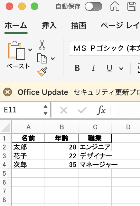 Pythonで学ぶエクセルの入出力入門 #Excel - Qiita