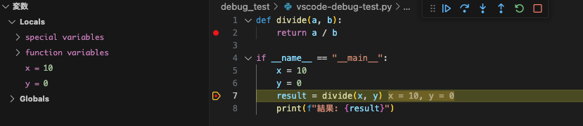 🐍【初心者向け】VSCodeでPythonデバッグを始めよう！完全ガイド #debug - Qiita