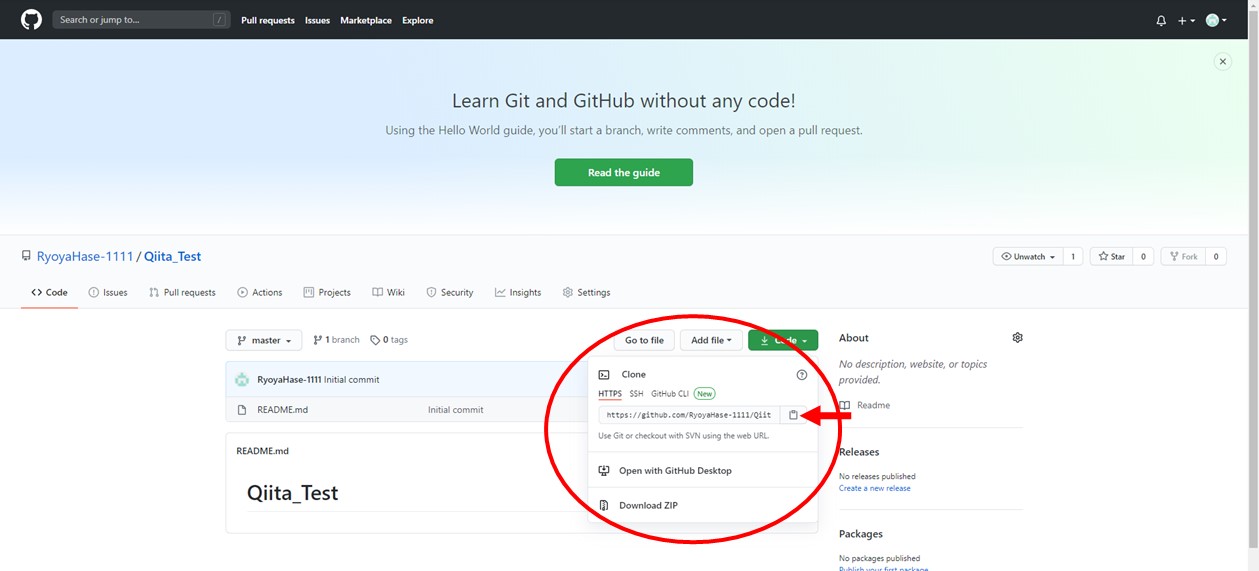 #2【初心者】知識0からeclipseでWebアプリ（Webサイト）を作る．「 GitHubとEclipseを繋げて動的Webアプリを共同開発する」 #JavaScript - Qiita