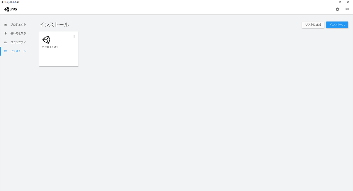 #1「Unityのセットアップをする」【初心者】HTC VIVE Pro Eyeを使ってUnityでVRの開発を行ってみる． #ゲーム制作 - Qiita