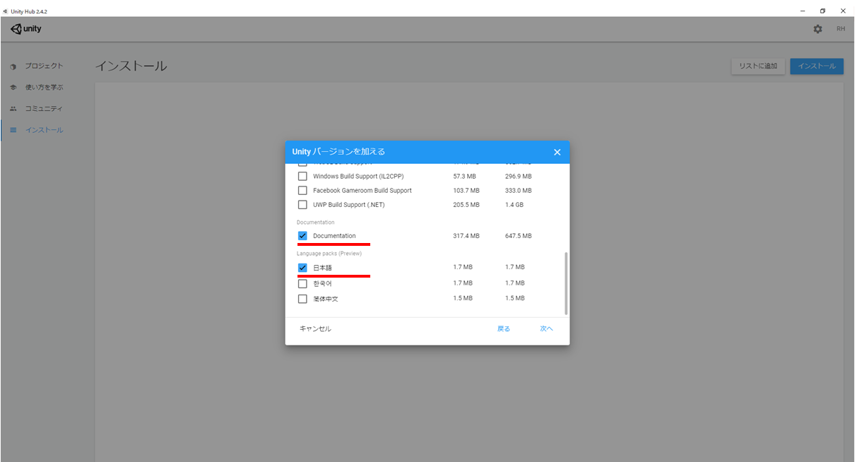 #1「Unityのセットアップをする」【初心者】HTC VIVE Pro Eyeを使ってUnityでVRの開発を行ってみる． #ゲーム制作 - Qiita