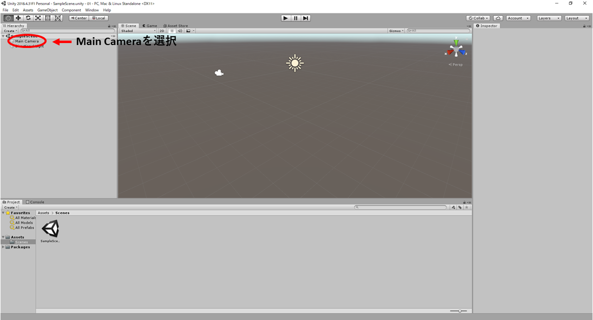 #2「Unityでプロジェクトを作ってみる」【初心者】HTC VIVE Pro Eyeを使ってUnityでVRの開発を行ってみる． #ゲーム制作 - Qiita