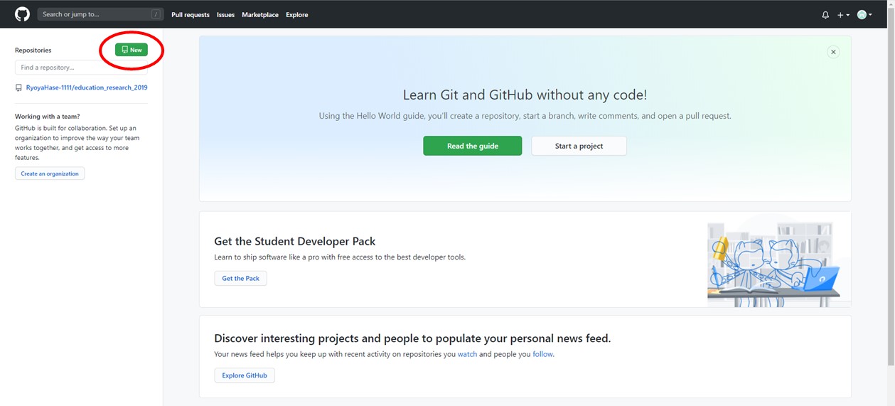 #2【初心者】知識0からeclipseでWebアプリ（Webサイト）を作る．「 GitHubとEclipseを繋げて動的Webアプリを共同開発する」 #JavaScript - Qiita