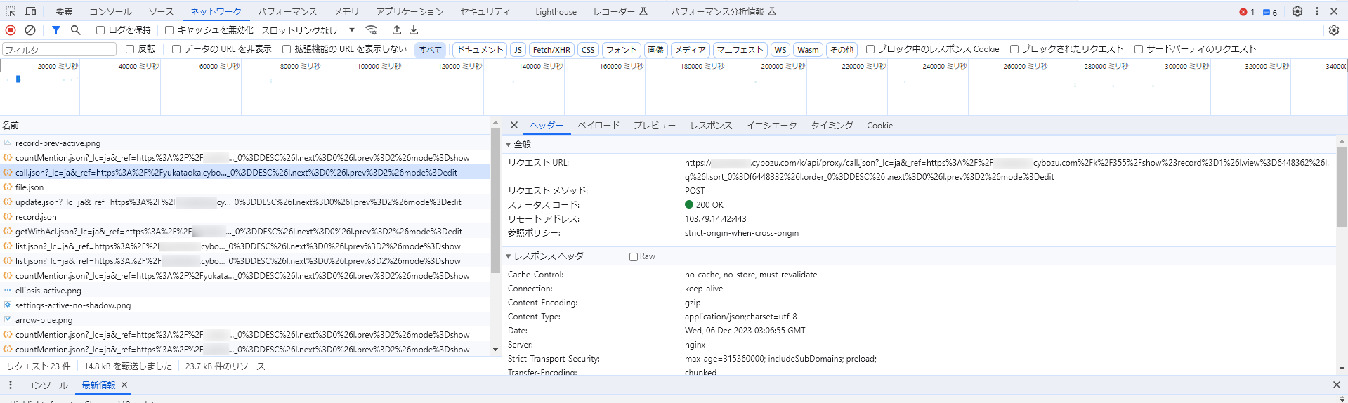 kintone API の kintone.proxy() について調査アプリを作って詳しく調べてみた #API - Qiita