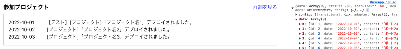 React + Django + CORSを使ったフロントエンド / バックエンドのデータ連携 #Python - Qiita
