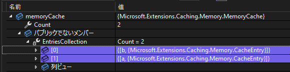 MemoryCacheのキャッシュは有効期限が過ぎても自動では消してくれない #C# - Qiita
