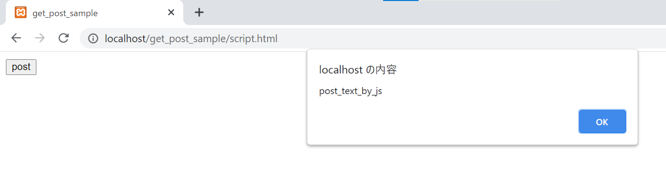 【PHP】GET・POST サーバー 作成 #JavaScript - Qiita