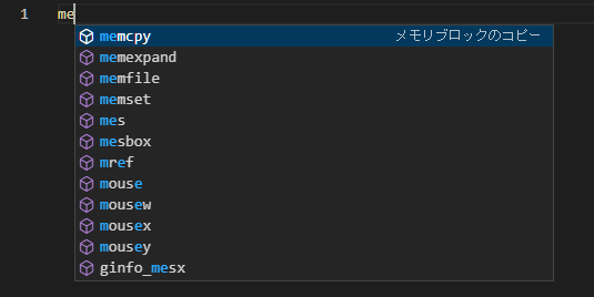 VSCodeでHSP3開発を超快適にしよう！ [2023年] - Qiita