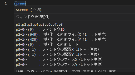 VSCodeでHSP3開発を超快適にしよう！ [2023年] - Qiita