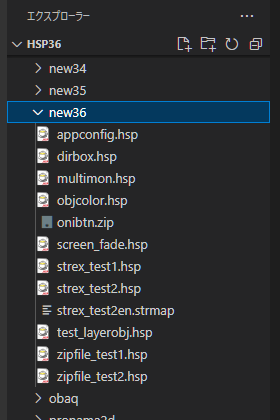 VSCodeでHSP3開発を超快適にしよう！ [2023年] - Qiita