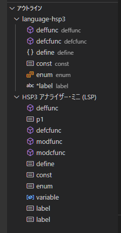 VSCodeでHSP3開発を超快適にしよう！ [2023年] - Qiita
