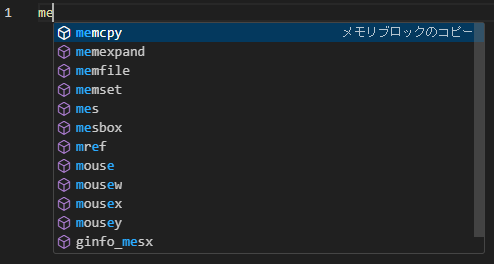 VSCodeでHSP3開発を超快適にしよう！ [2023-'24年] #環境構築 - Qiita