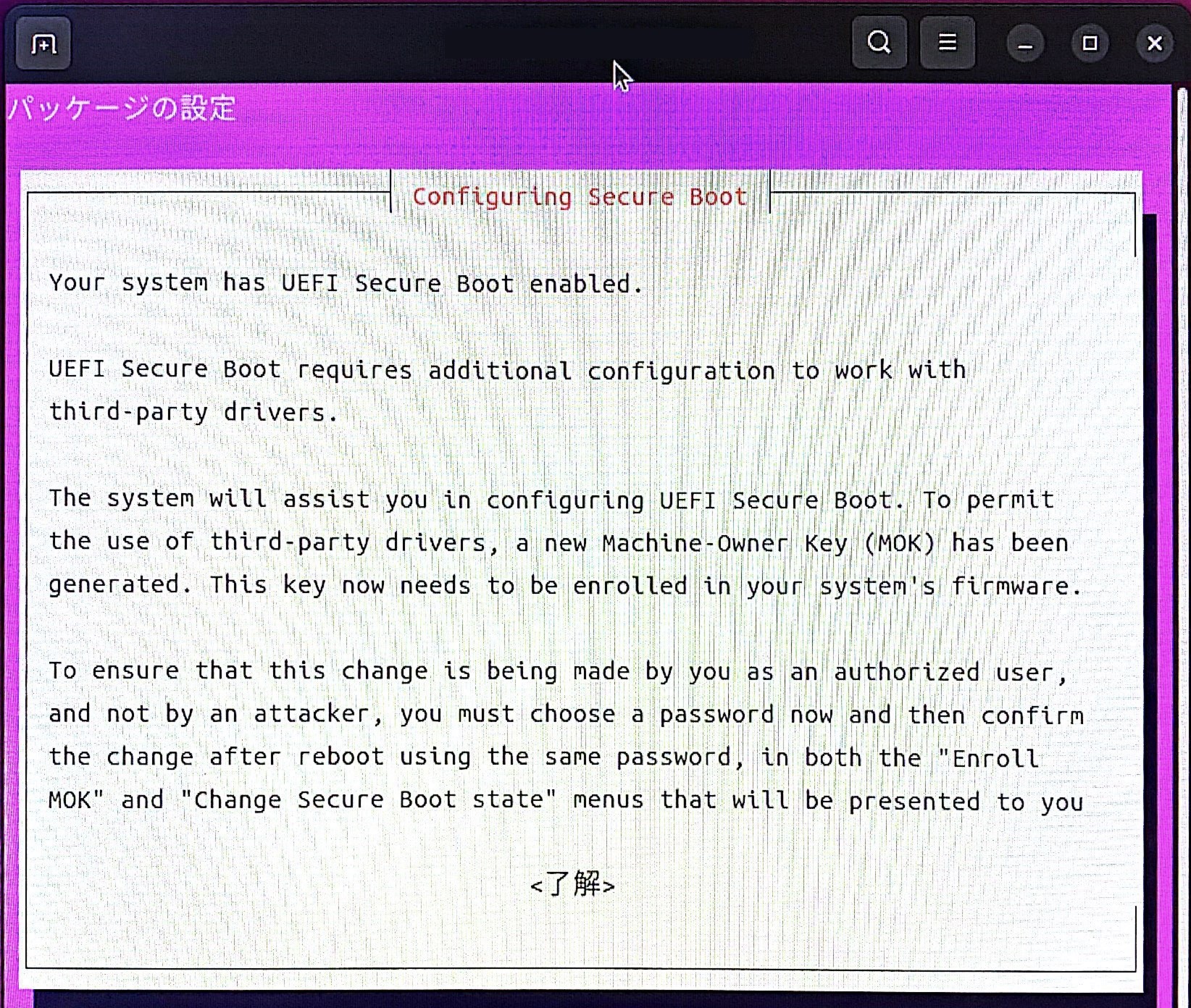 Ubuntu 22.04 LTSにてDocker内でGPUを動かすための環境構築手順 #CUDA - Qiita