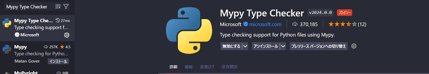 【令和6年最新版】初心者でも、チーム開発でも美しく！Python開発環境構築のすすめ #Git - Qiita