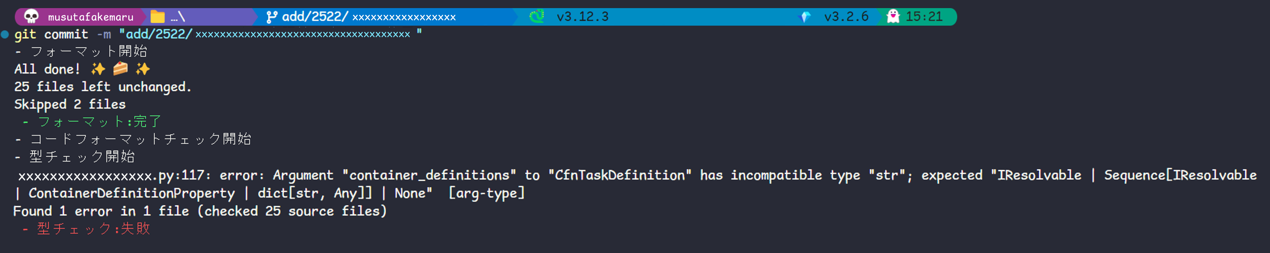 【令和6年最新版】初心者でも、チーム開発でも美しく！Python開発環境構築のすすめ #Git - Qiita