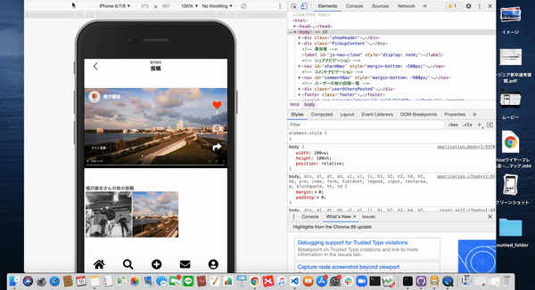 Railsアプリに非同期通信のコメント機能を実装 Javascript Qiita