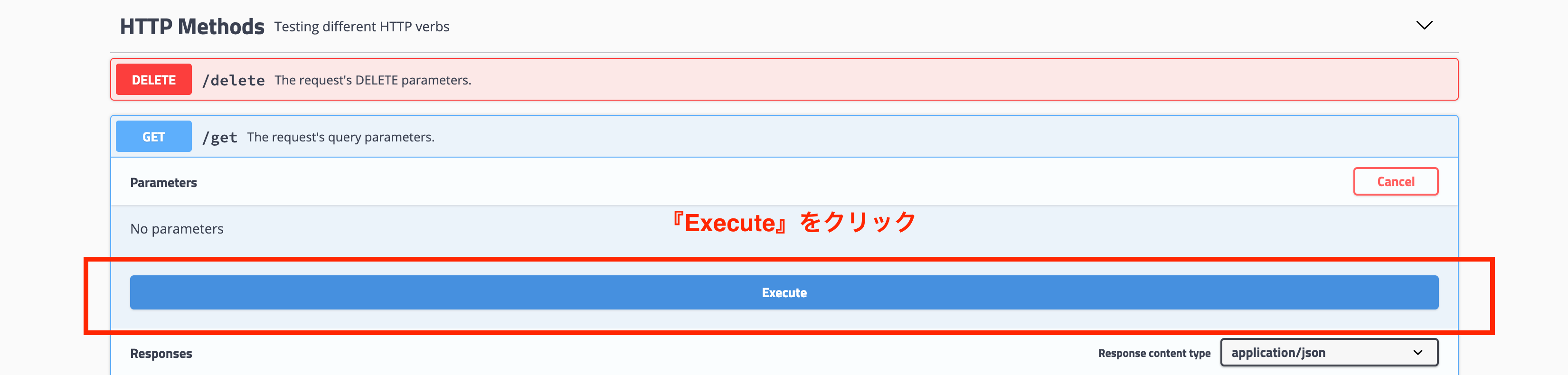 Web API入門#5 〜HTTPの基礎〜 #API - Qiita