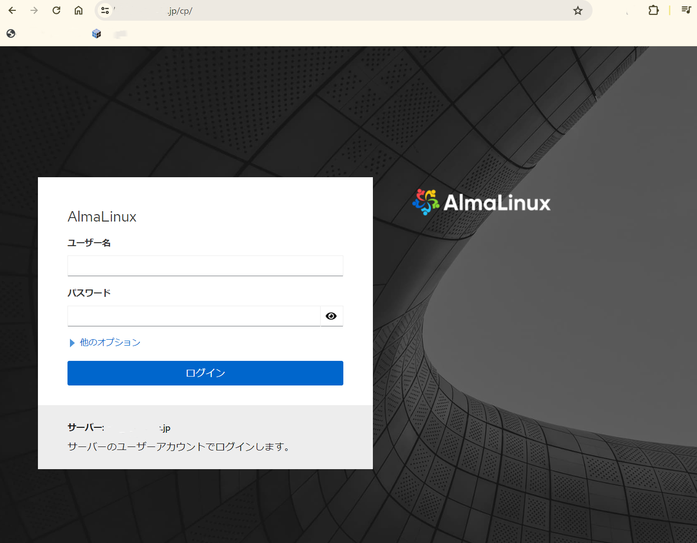 Cockpitをリバースプロキシ（Apache）の配下で使えるようにする #Linux - Qiita