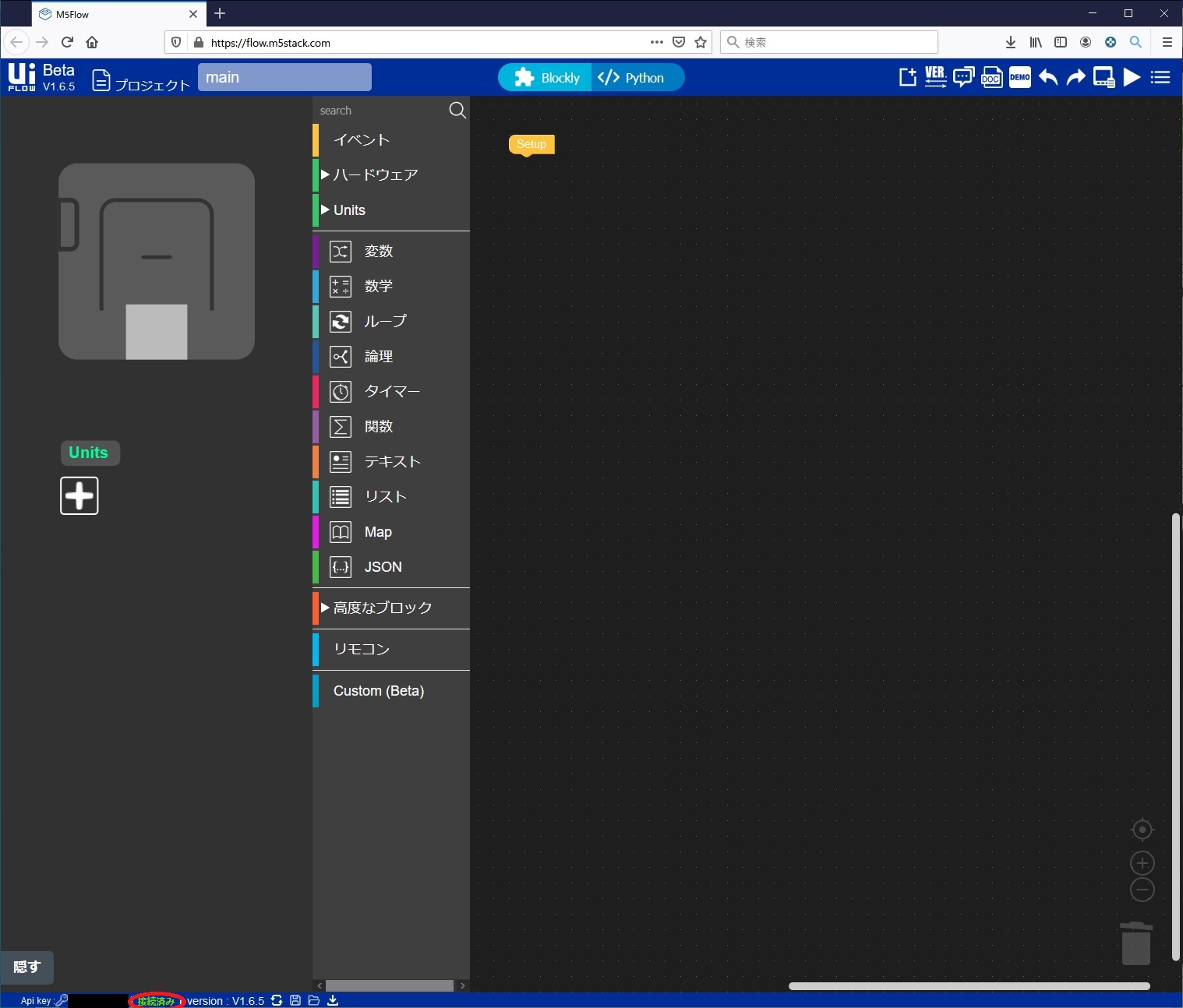 ATOM Lite ( M5Stackシリーズ ) のUIFlowセットアップ方法 #M5stack - Qiita