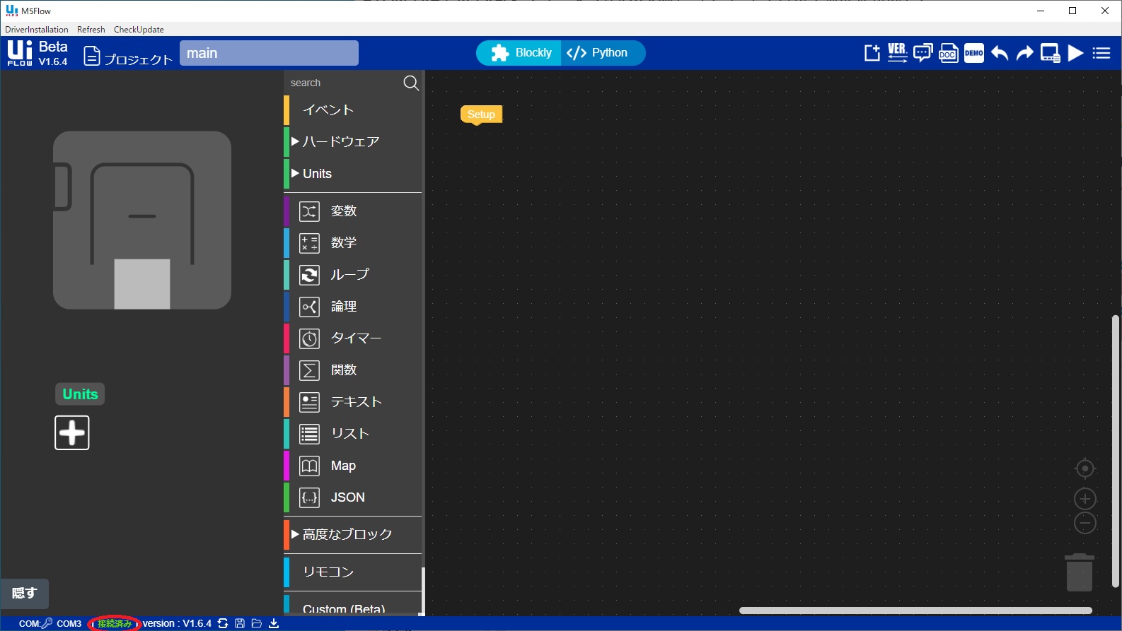 ATOM Lite ( M5Stackシリーズ ) のUIFlowセットアップ方法 #M5stack - Qiita