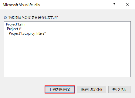 VisualStudioでC++言語を利用したWin32アプリケーションを作成する手順 #C++ - Qiita