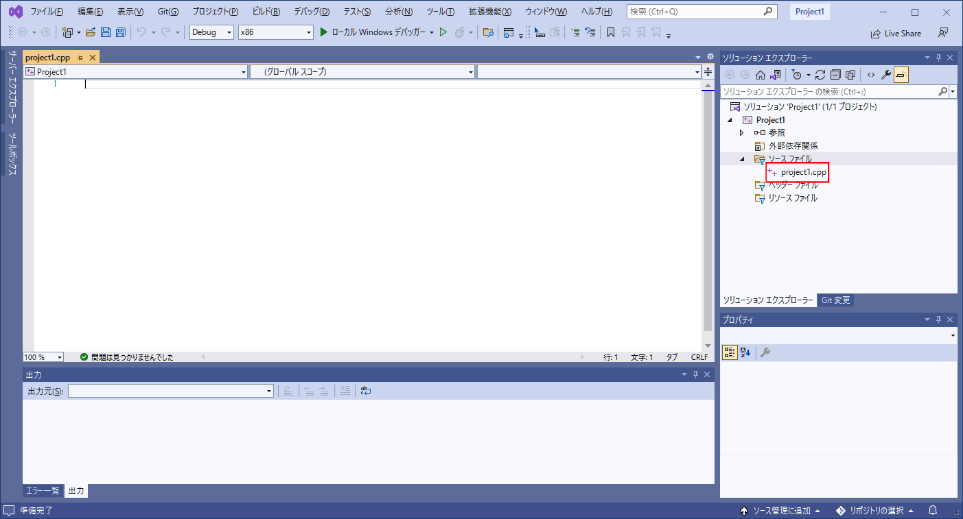 VisualStudioでC++言語を利用したWin32アプリケーションを作成する手順 #C++ - Qiita