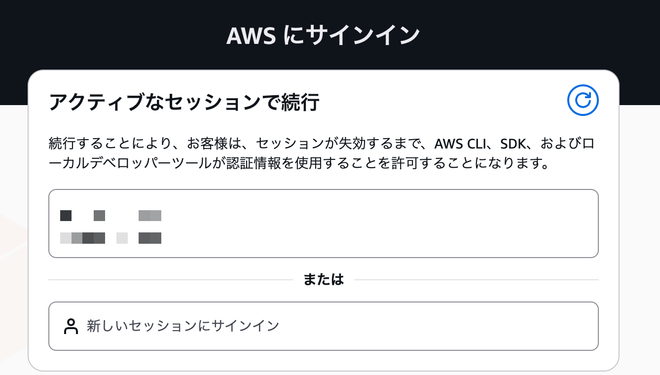 漏洩しても使えない？ DPoPが実現する『鉄壁のAWS CLI認証』 #aws-cli - Qiita