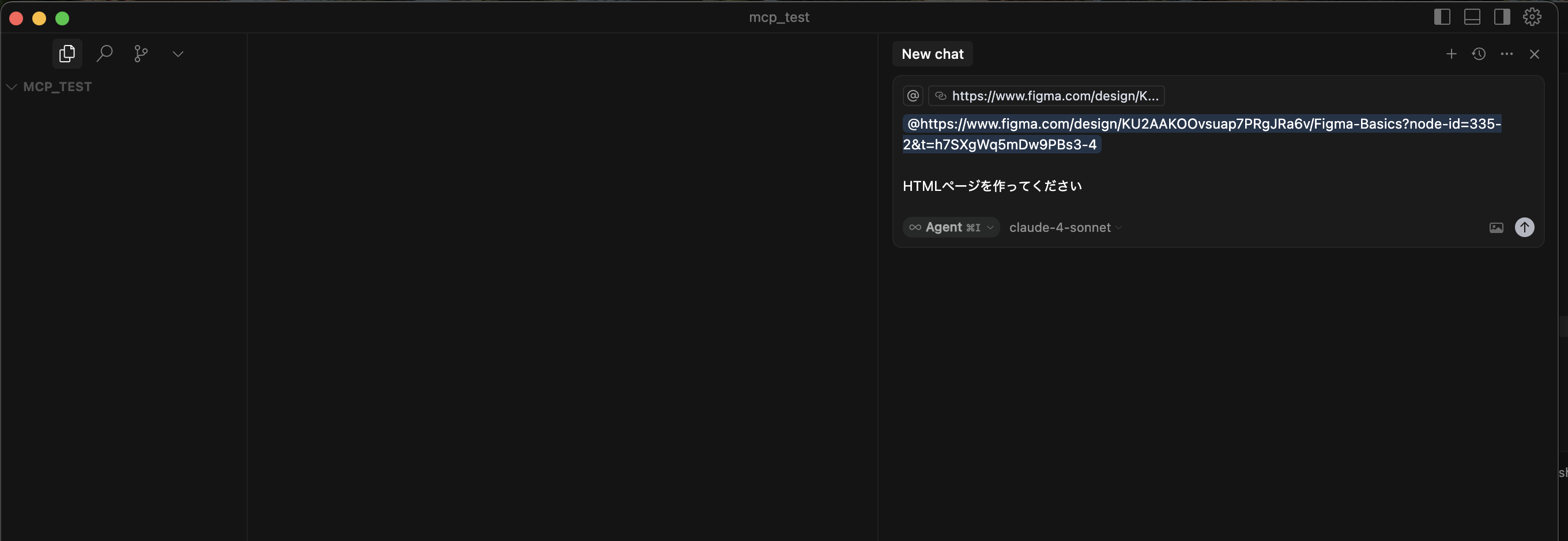 figma MCPを使って、実際に動く画面を作ってみる #Figma - Qiita