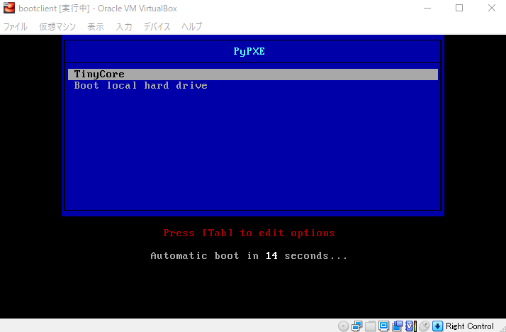 Windows10にPXEブートサーバをたてる #Python - Qiita