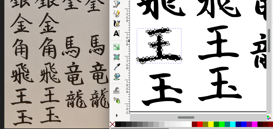 Electronを使ったPC向け将棋アプリ開発 #shogi - Qiita
