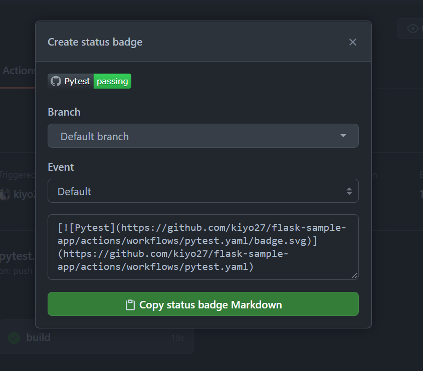 【GitHub】バッジを貼って README をおしゃれにする #APIGateway - Qiita