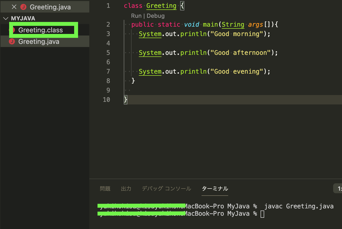 【初学者】java入門 Lesson 1 プログラミング初心者 Qiita