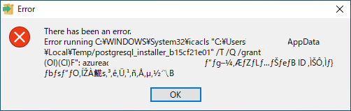 Windows 10にPostgreSQL 13.3-2 をインストールできない There has been an error. #Windows10 - Qiita