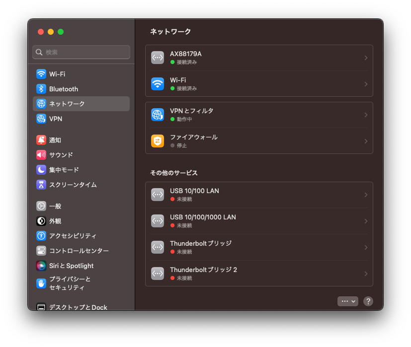OpenWrtでWDSを構築してみる #Linux - Qiita
