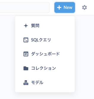Docker ComposeとSQLiteでMetabaseを構築してみる #docker-compose - Qiita